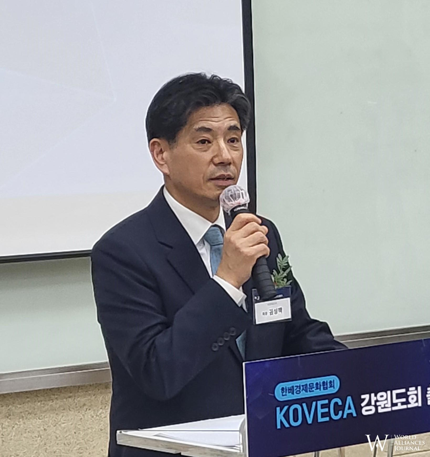KOVECA – A Vision for Economic and Cultural Integration Between South ...